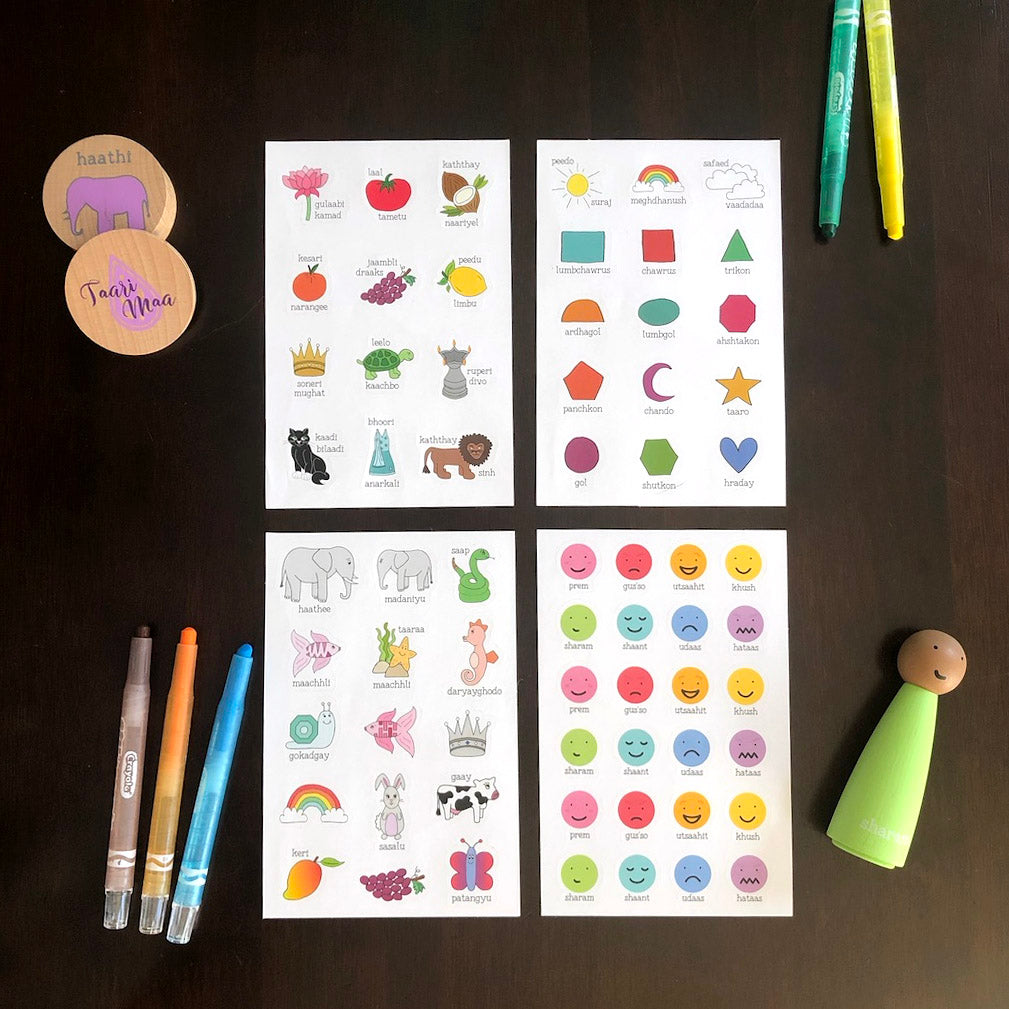 Bilingual Stickers & Activities • Gujarati | Hindi – Taari Maa